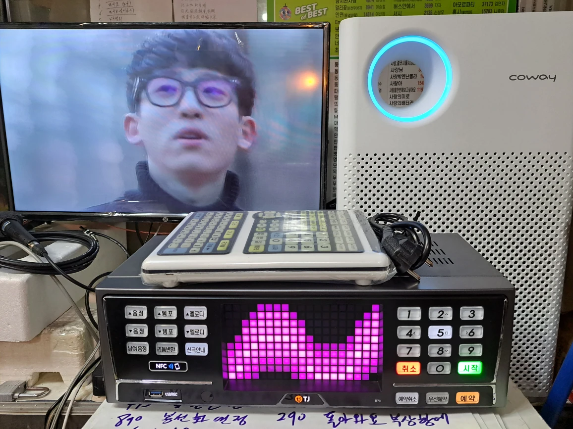 태진반주기 당근마켓 중고거래