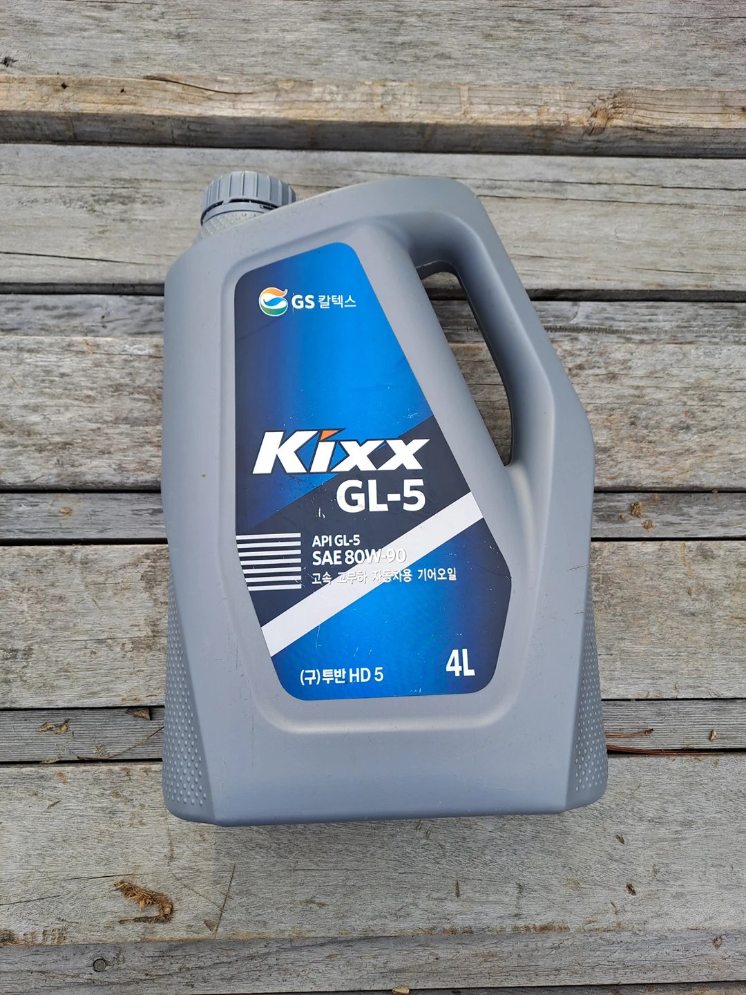 (새상품)KIXX GL-5 80... | 당근마켓 중고거래