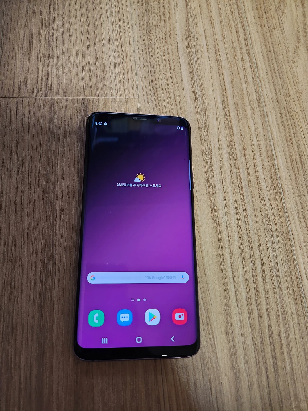 겔럭시s9플러스 64g | 당근 중고거래