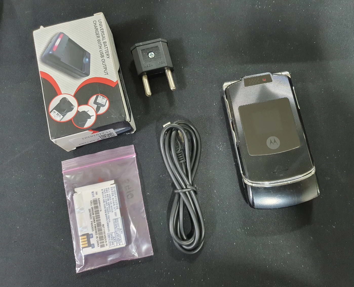 모토로라 3G 폴더 레이저룩(M... | 당근 중고거래