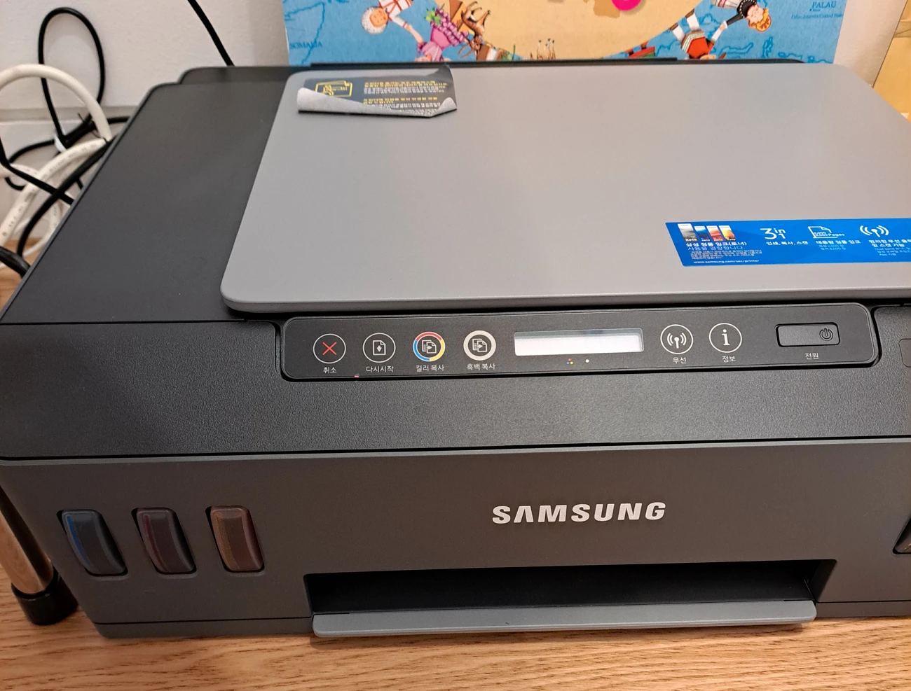 삼성 프린터 SL T1670W | 당근 중고거래