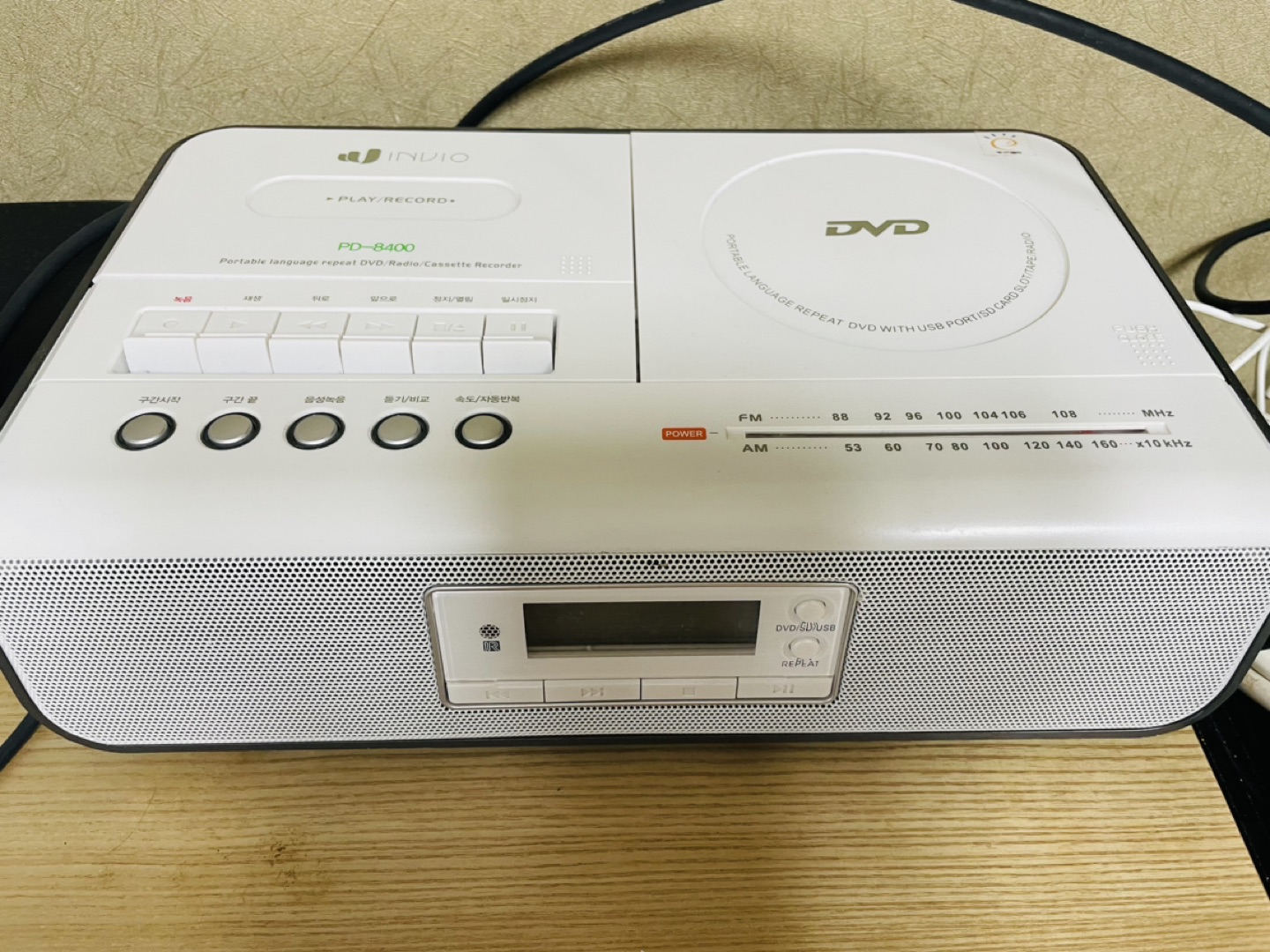 인비오 dvd pd-8400 | 당근 중고거래