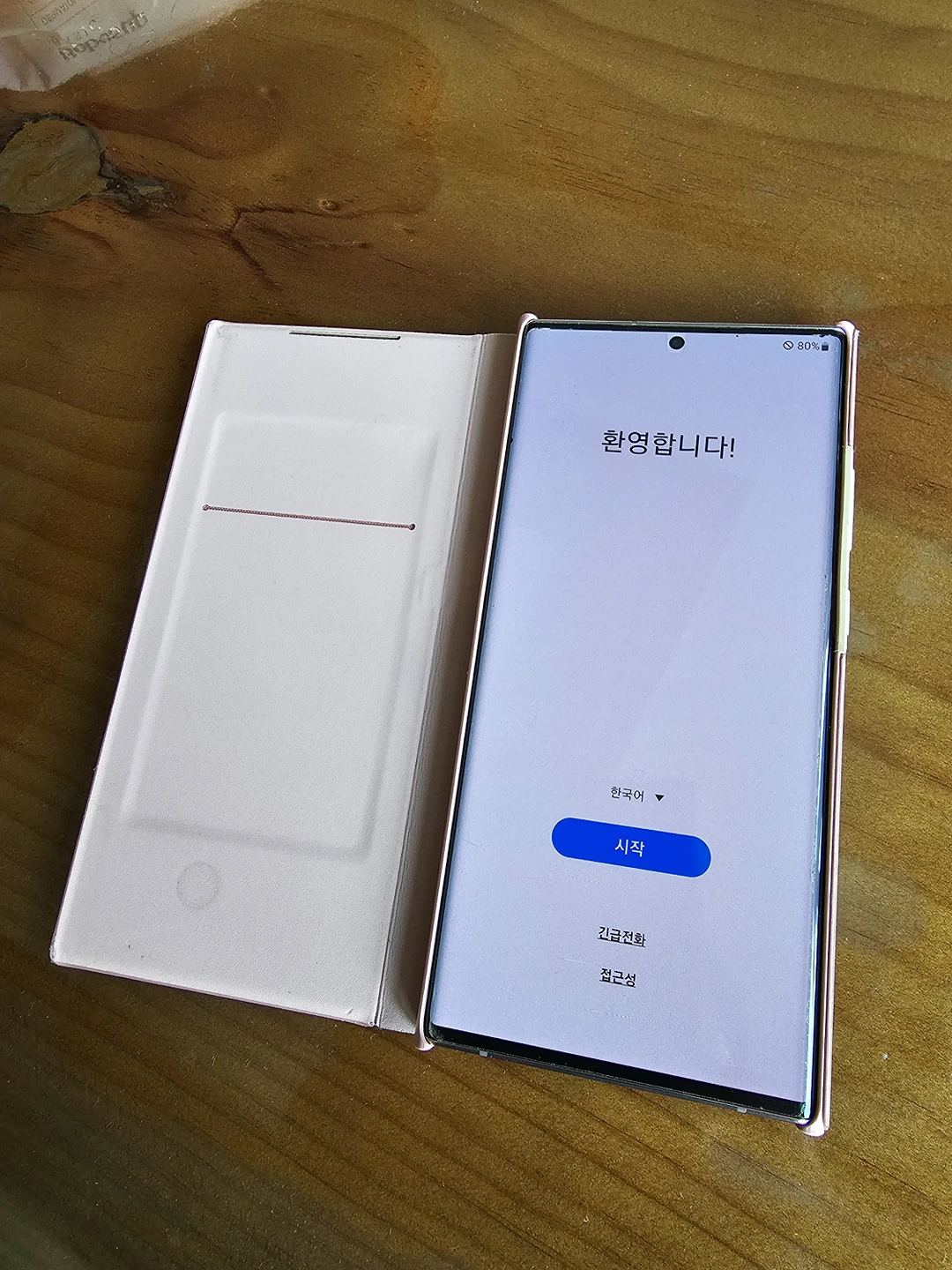 SKT 노트20 울트라 256G... | 당근 중고거래