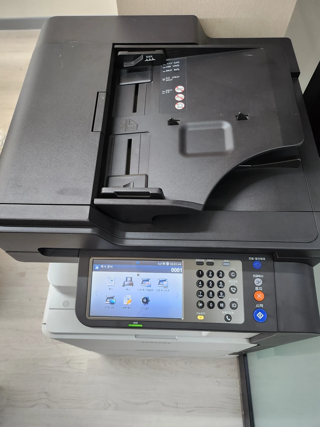 삼성복합기 Scx 8123 당근 중고거래
