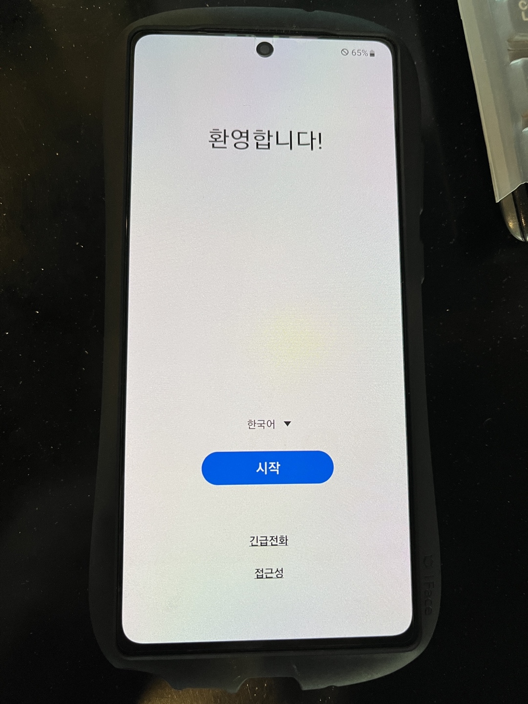 노트 20 skt 256G 판매... | 당근마켓 중고거래