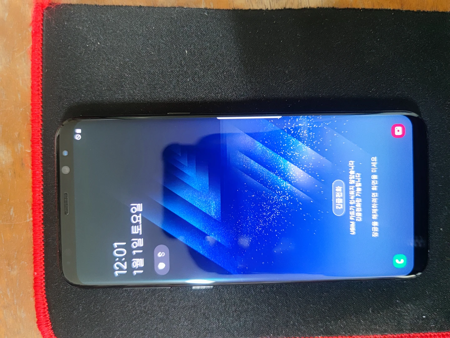 갤럭시s8+ 128g s8플러스 a급 | 당근 중고거래