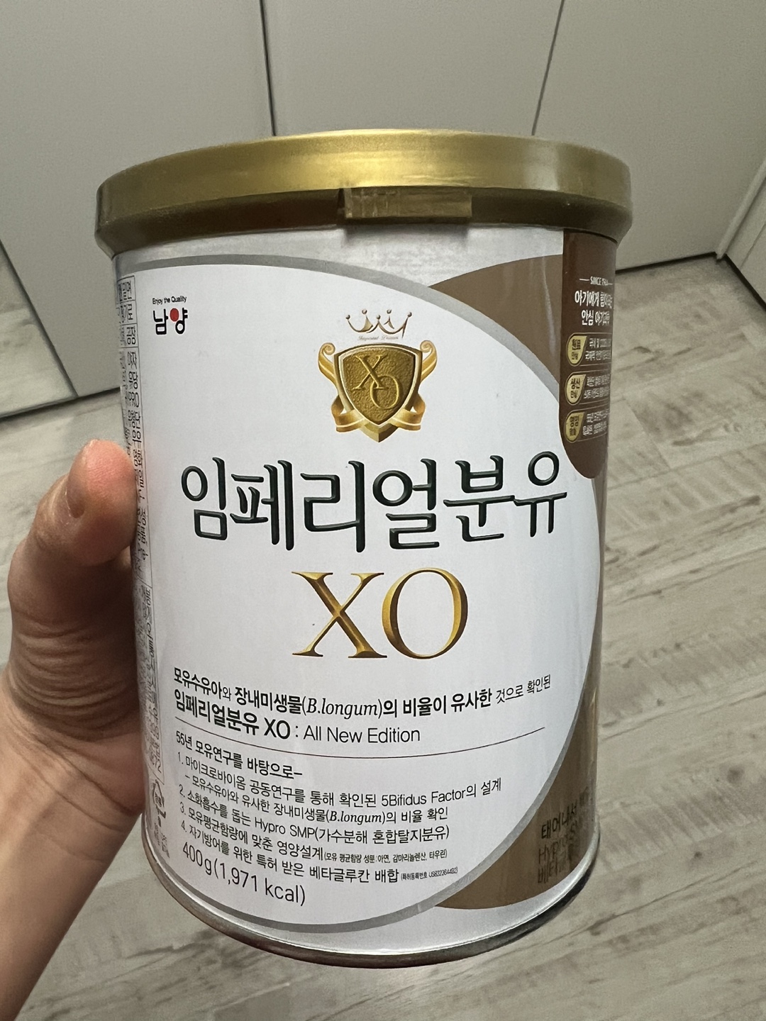 임페리얼분유XO 400g 새상품 | 당근 중고거래