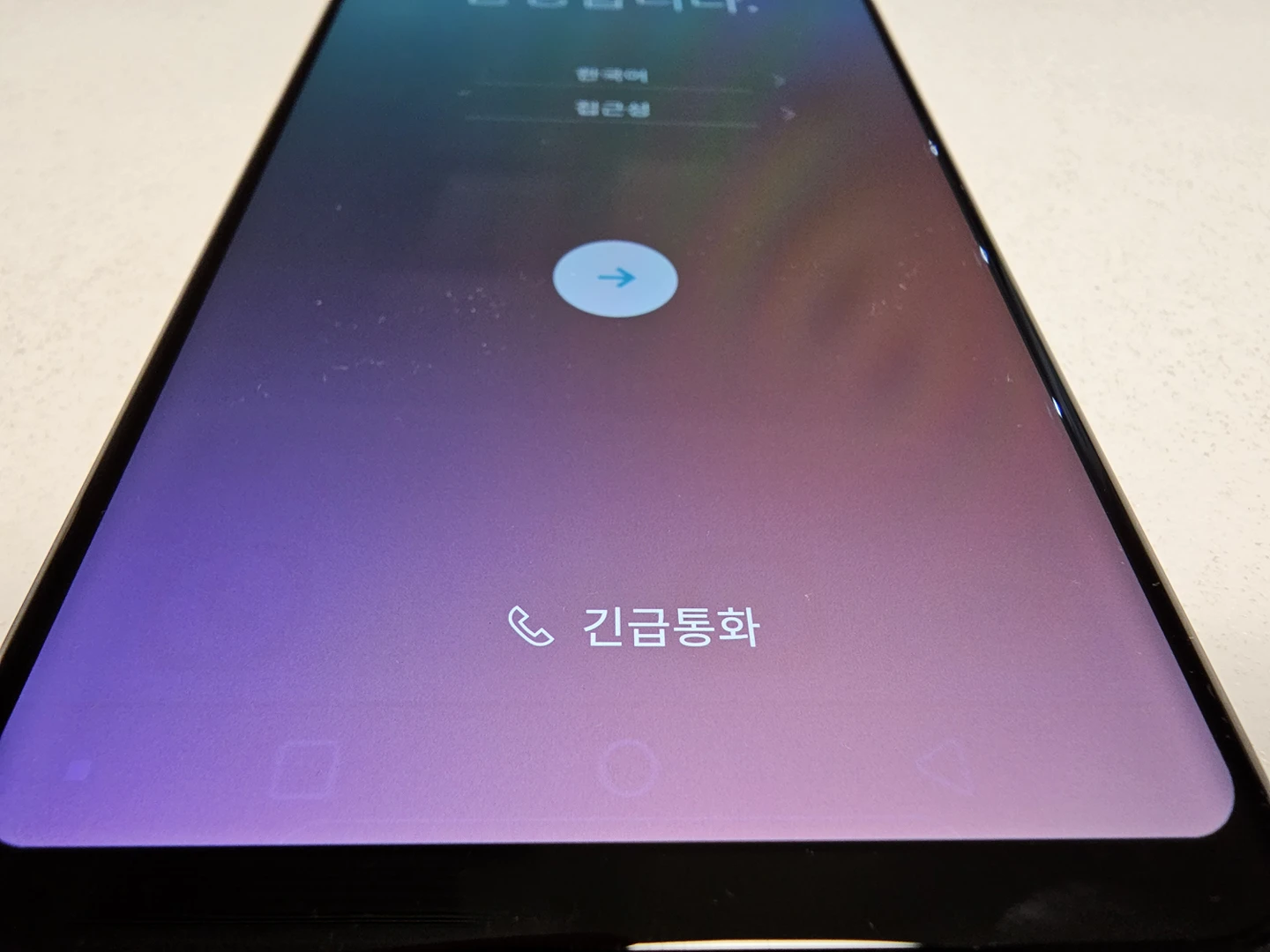 SKT용 LG v30 (64기가) | 당근 중고거래