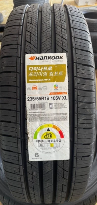 235 55 19 한국타이어 정품 최고급형 HPX 다이나프로 컴포트 저렴하게 판매합니다 - 경기도 의정부시 의정부동 | 비즈프로필