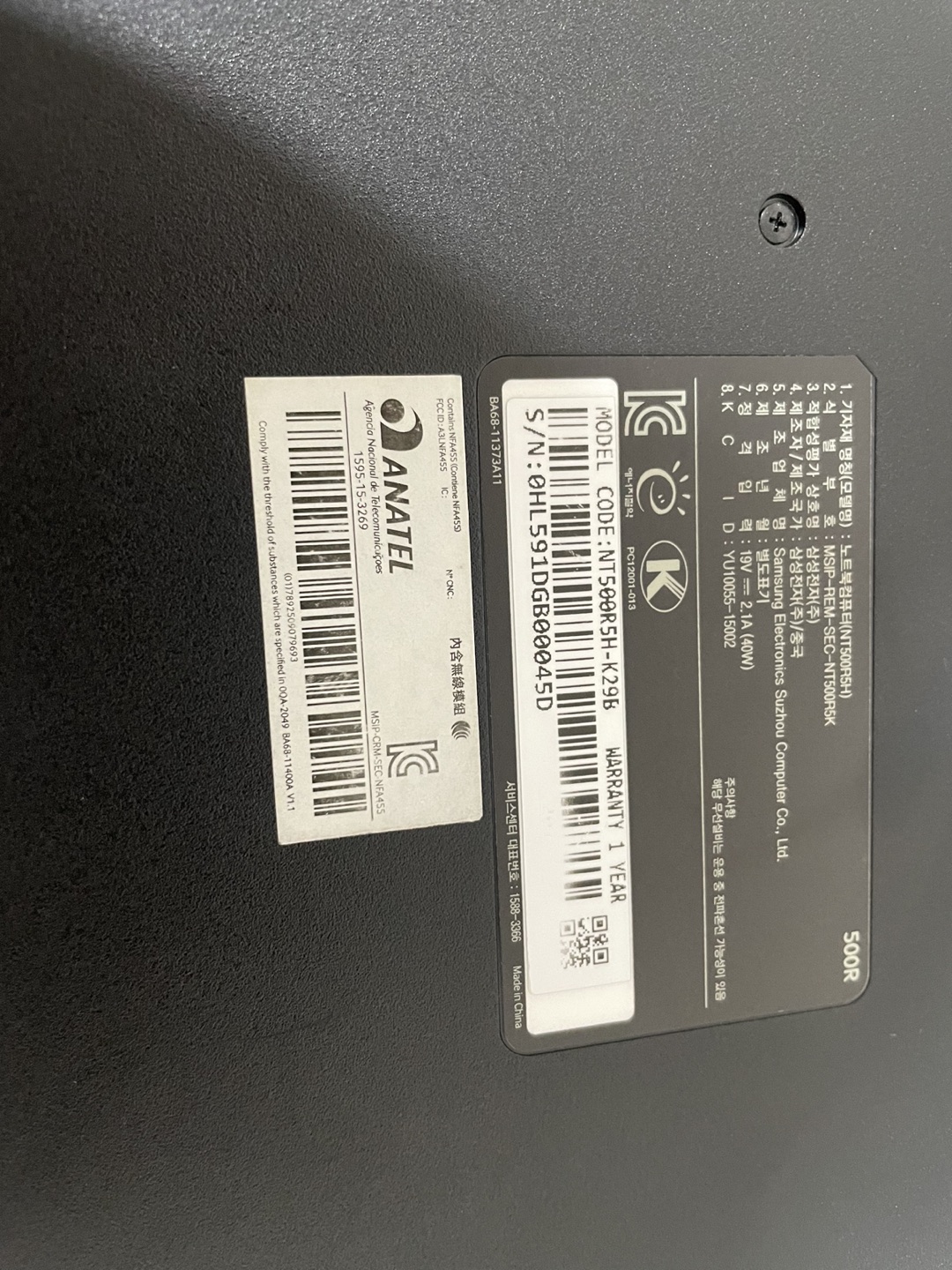 삼성 노트북 nt500r5h | 당근마켓 중고거래