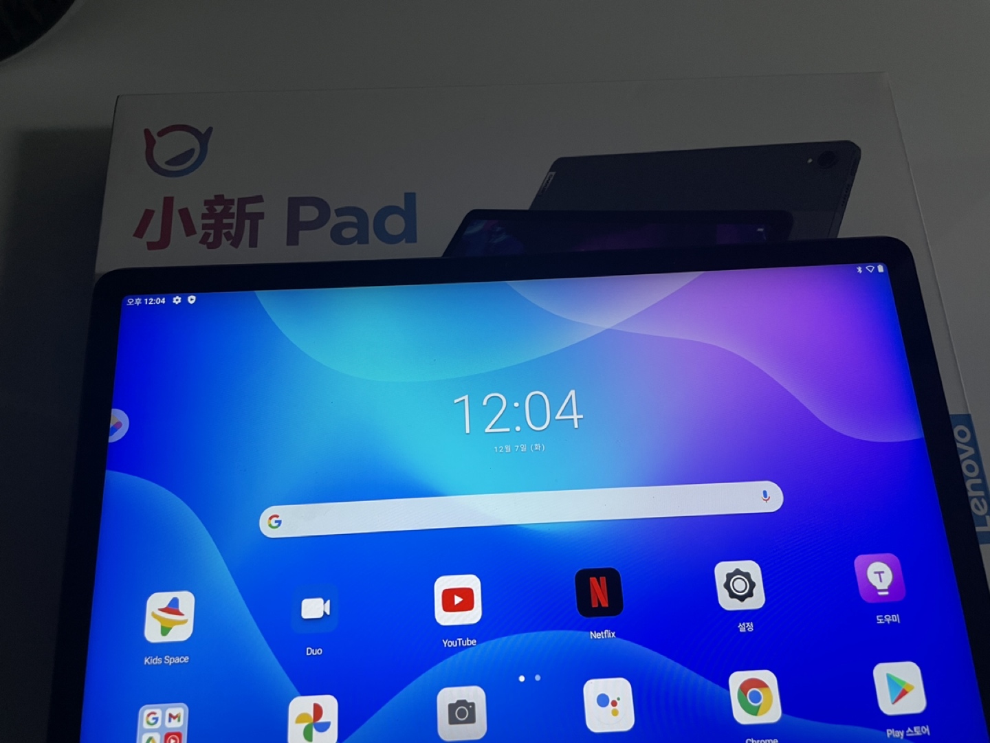 P11(4g+64gb) 태블릿 팝니드 | 당근 중고거래