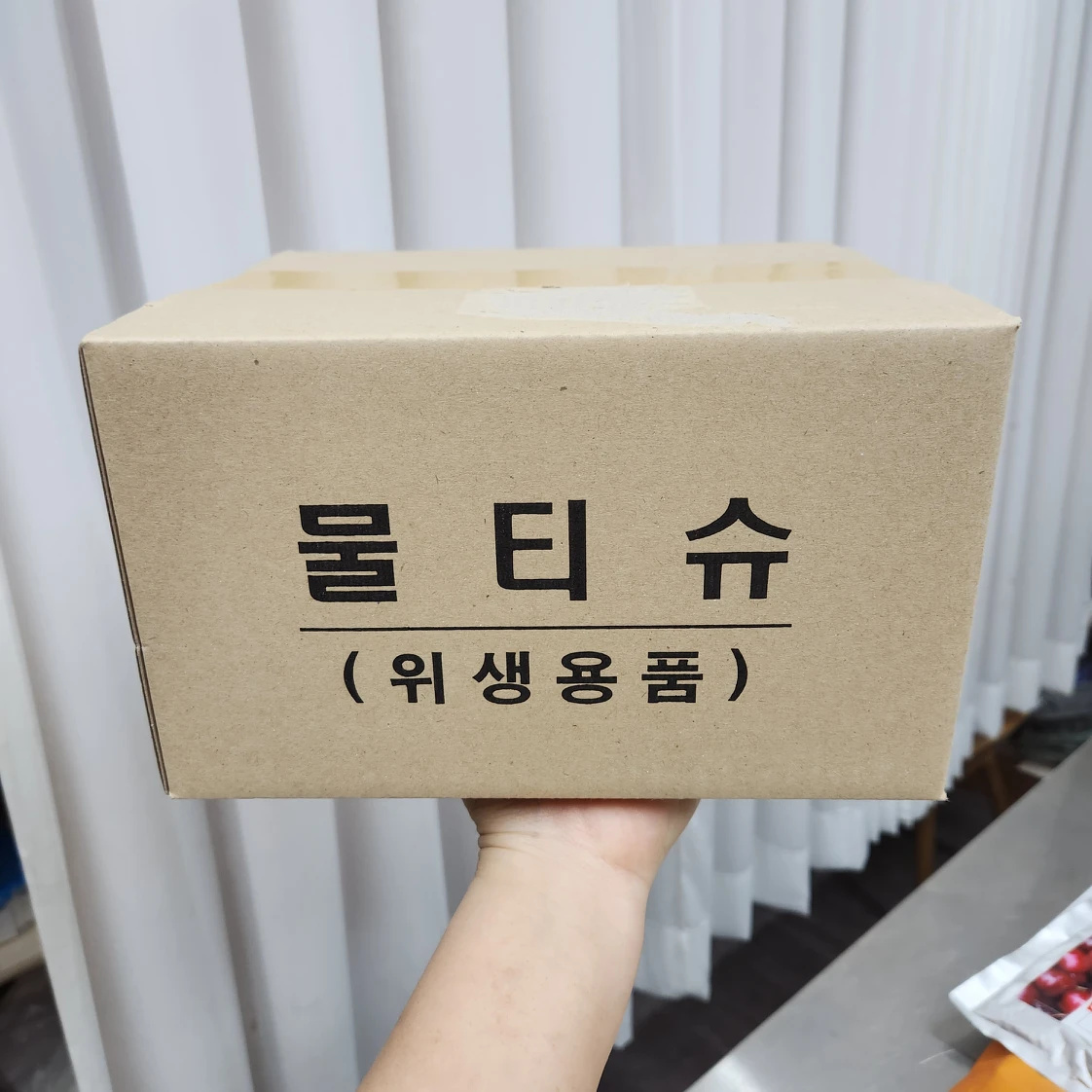 일회용물티슈 당근마켓 중고거래