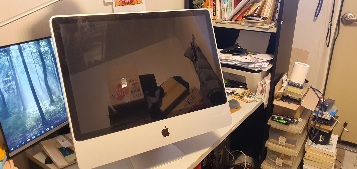 애플. 아이맥. A1225 | 당근 중고거래