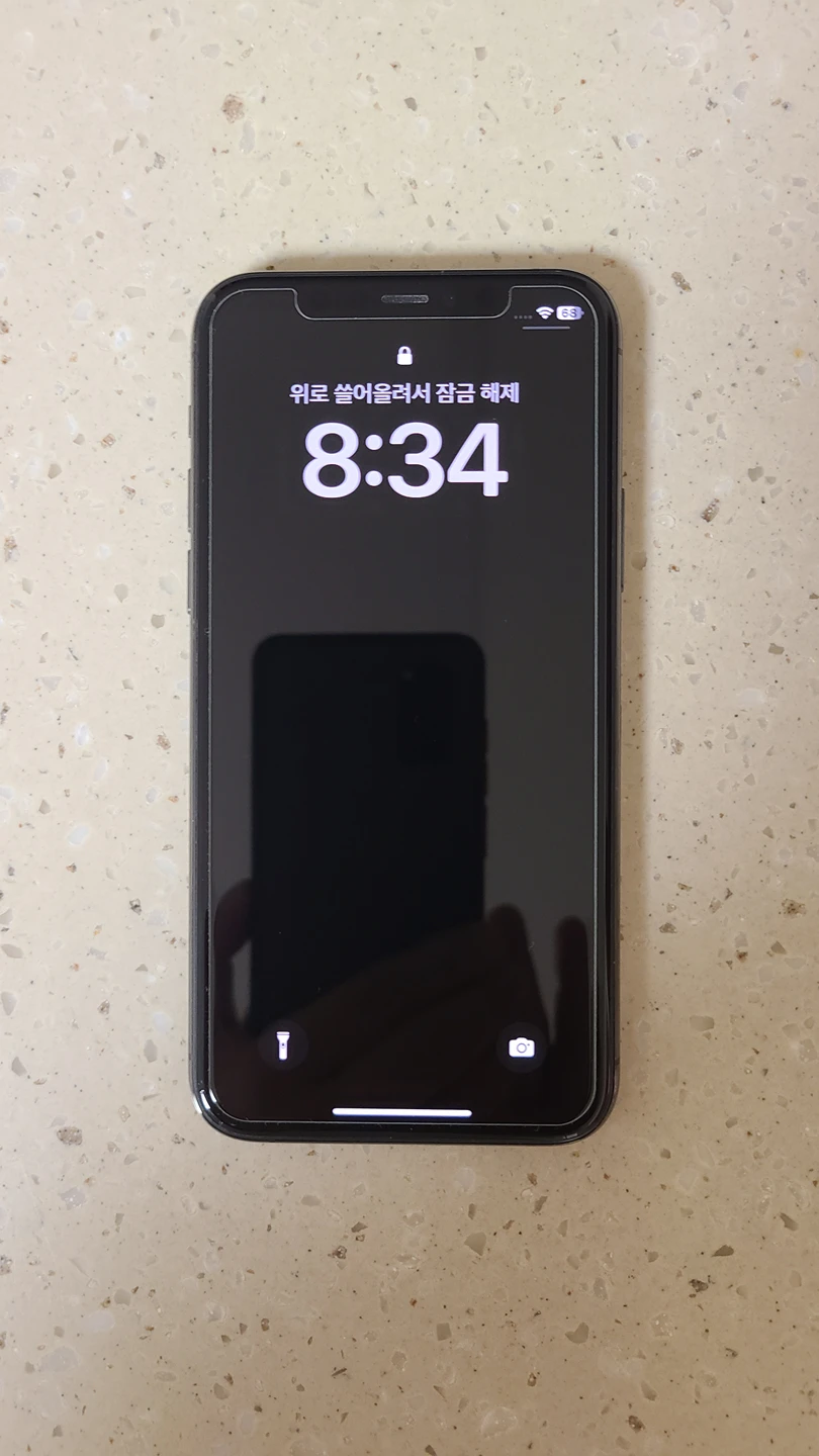 아이폰11 프로 64G | 당근 중고거래
