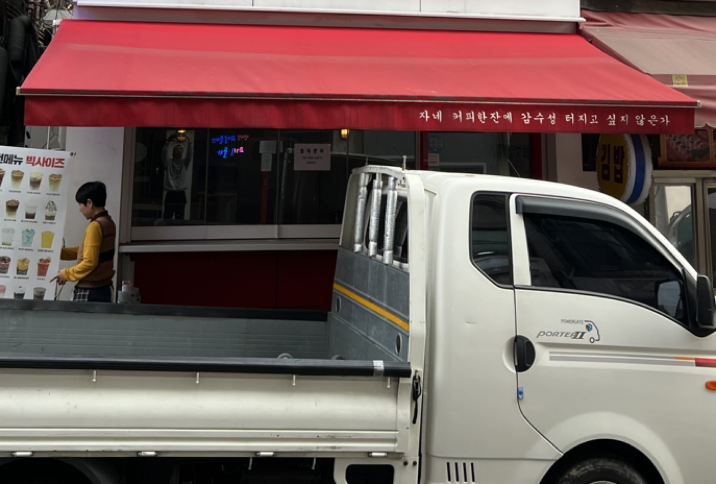 어닝 천막 판매합니다 당근마켓 중고거래