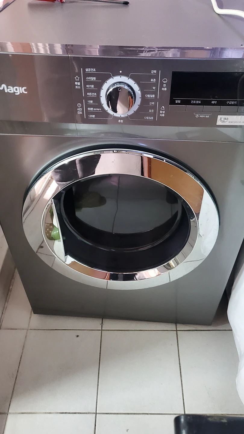 sk 매직 전기 살균 건조기 7... | 당근마켓 중고거래