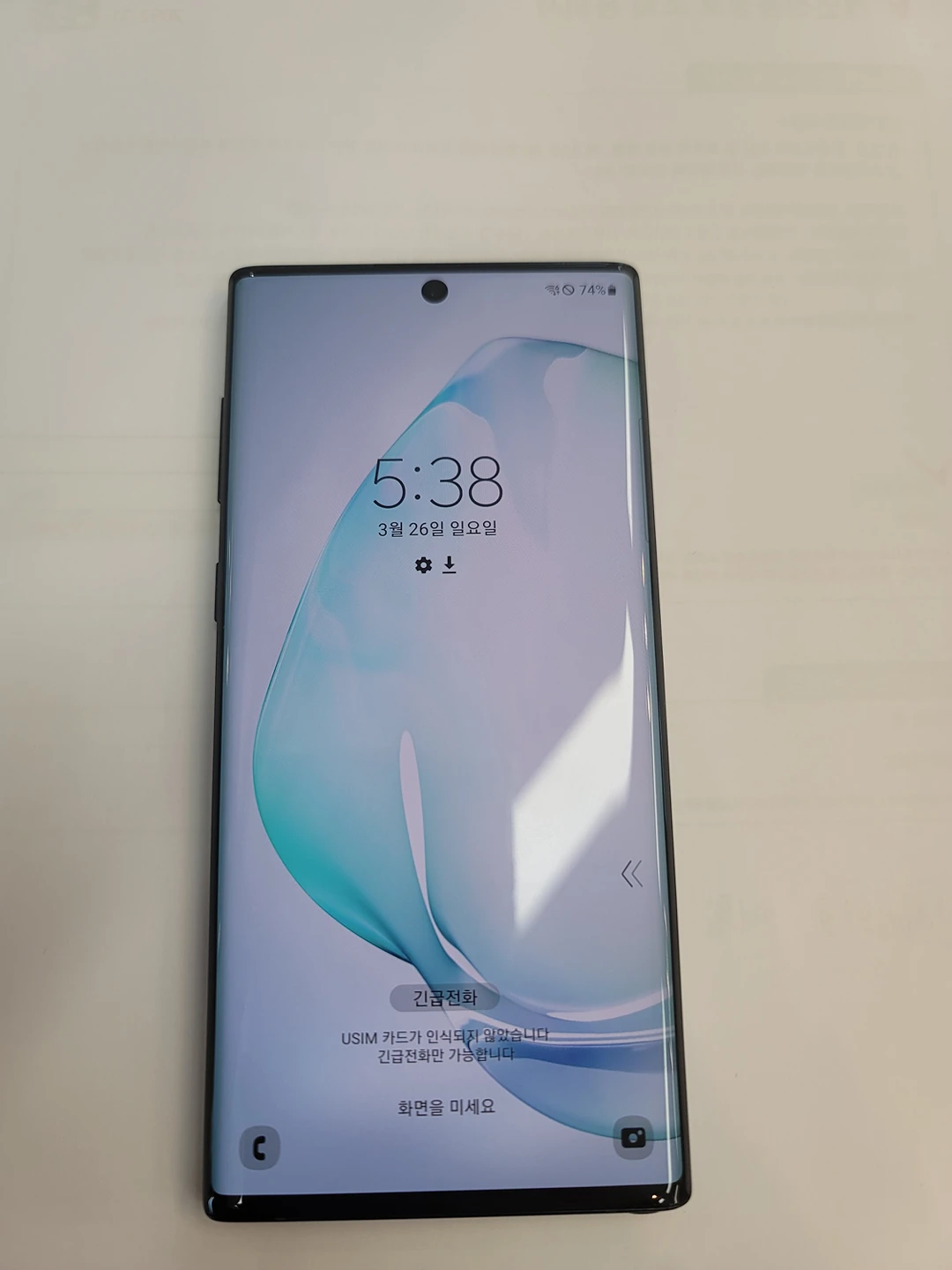 갤럭시 노트10 256g 블랙 팝니다 | 당근 중고거래