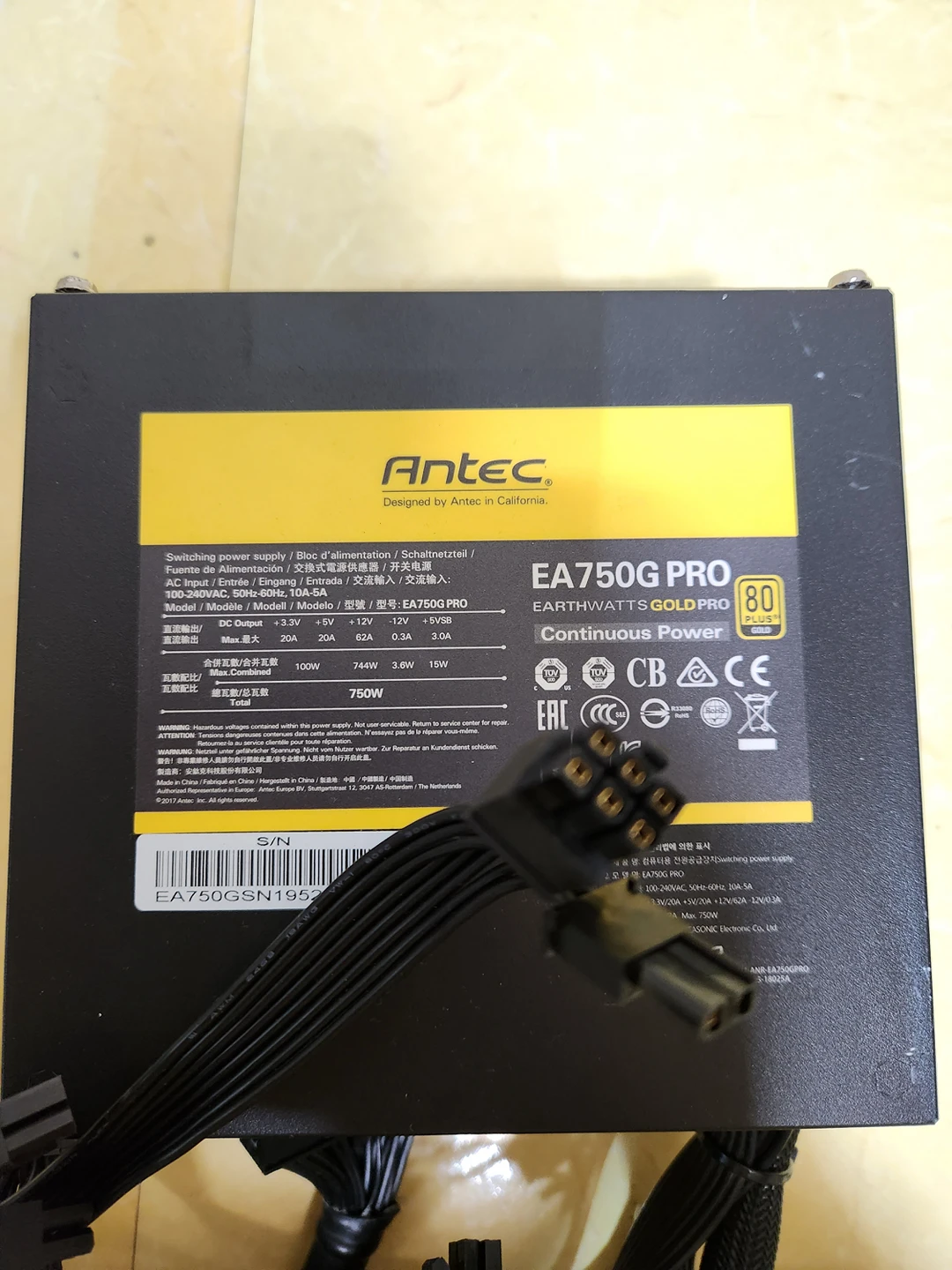 안텍 antec 750w 골드프... | 당근 중고거래