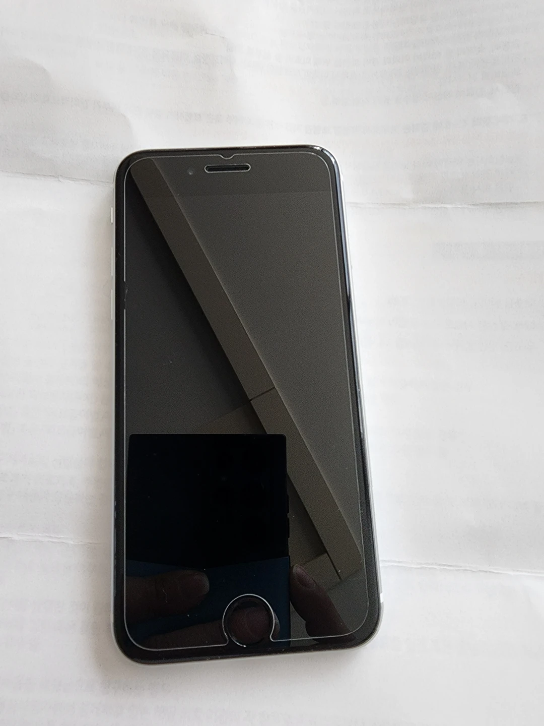 아이폰 se2 128기가 화이트... | 당근 중고거래