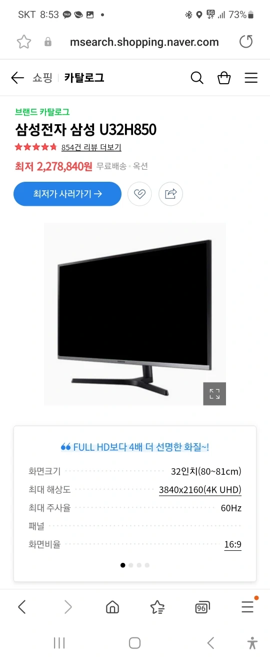 4k-32-qled