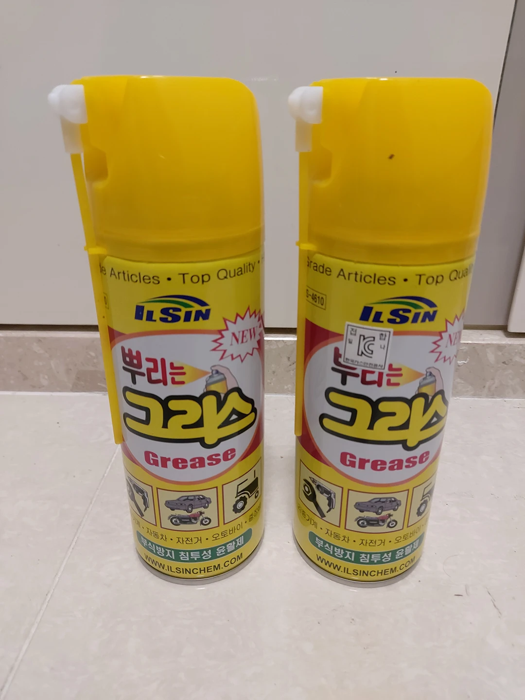 뿌리는 구리스420ml 당근마켓 중고거래