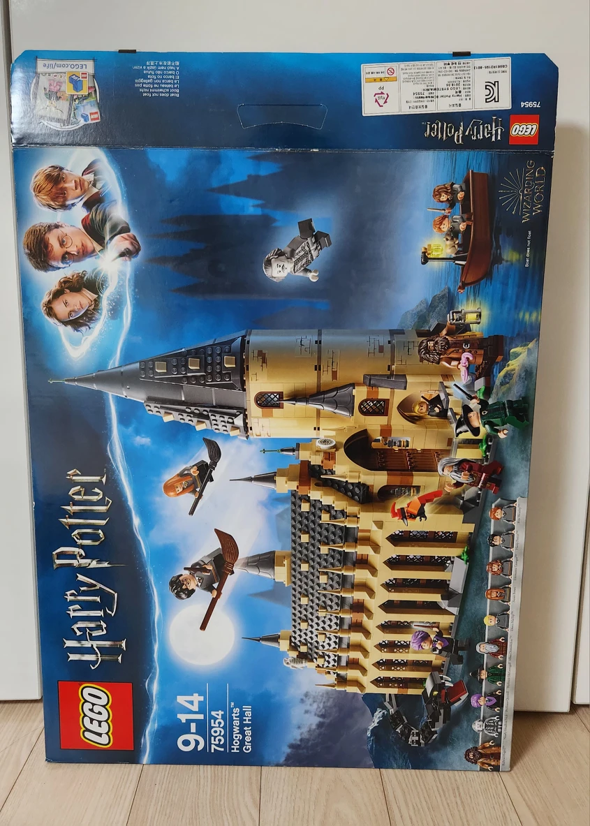 레고 75954 해리포터 그레이트홀 | 당근마켓 중고거래