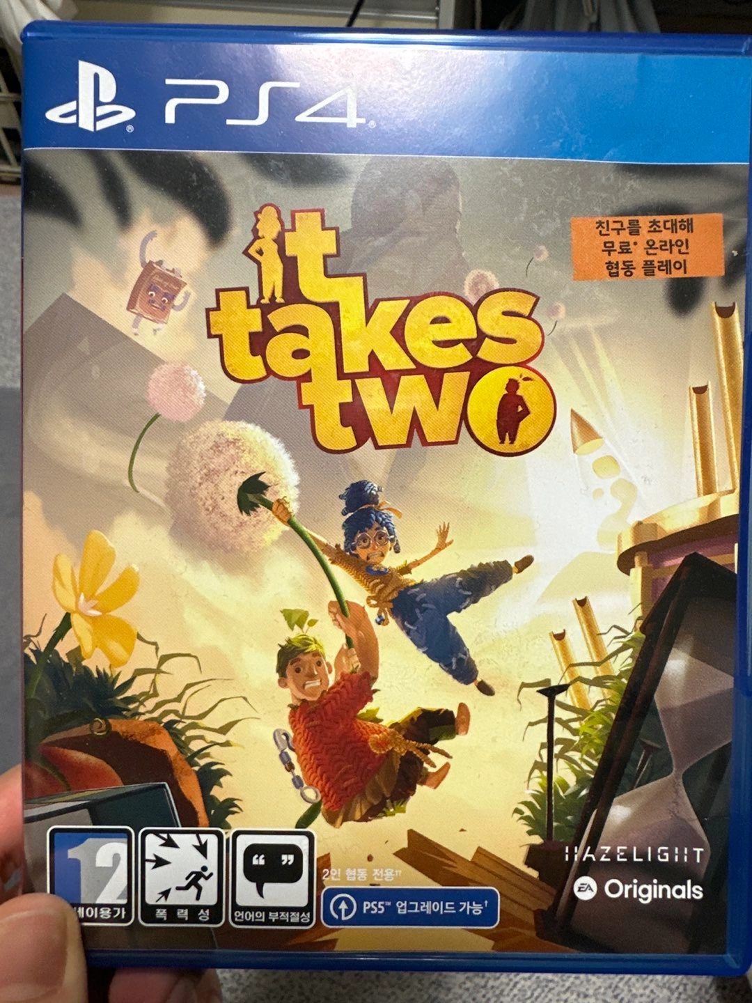 ps4 it takes two ... | 당근 중고거래