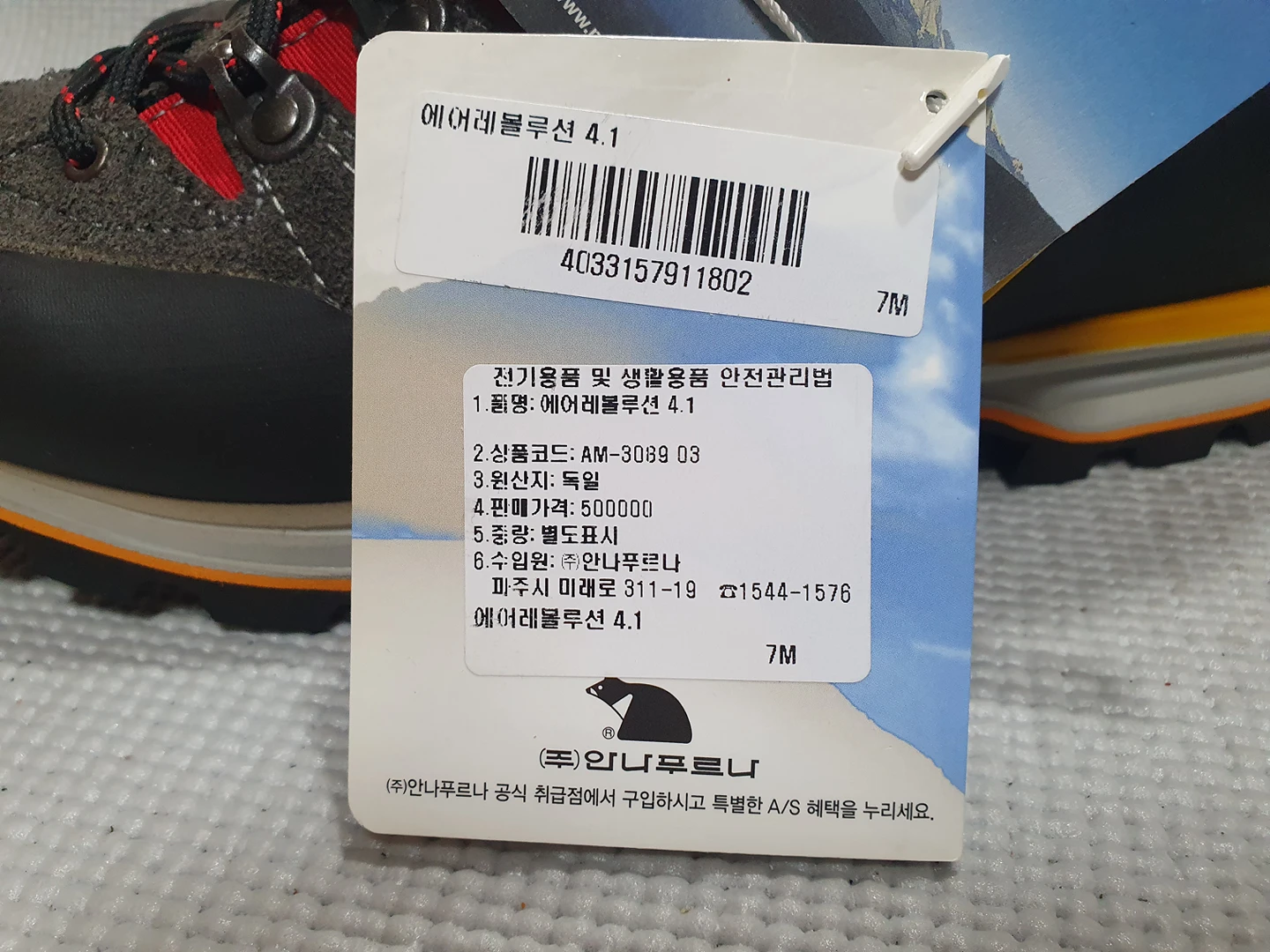 (명품) 마인들 260(EU41... | 당근 중고거래