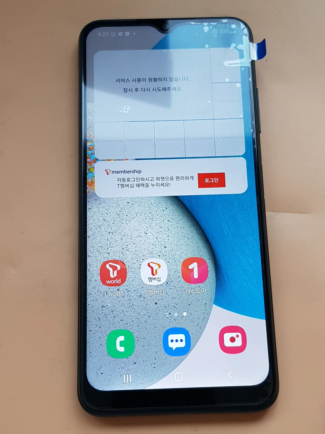 갤럭시 와이드5 128G 블랙 ... | 당근마켓 중고거래