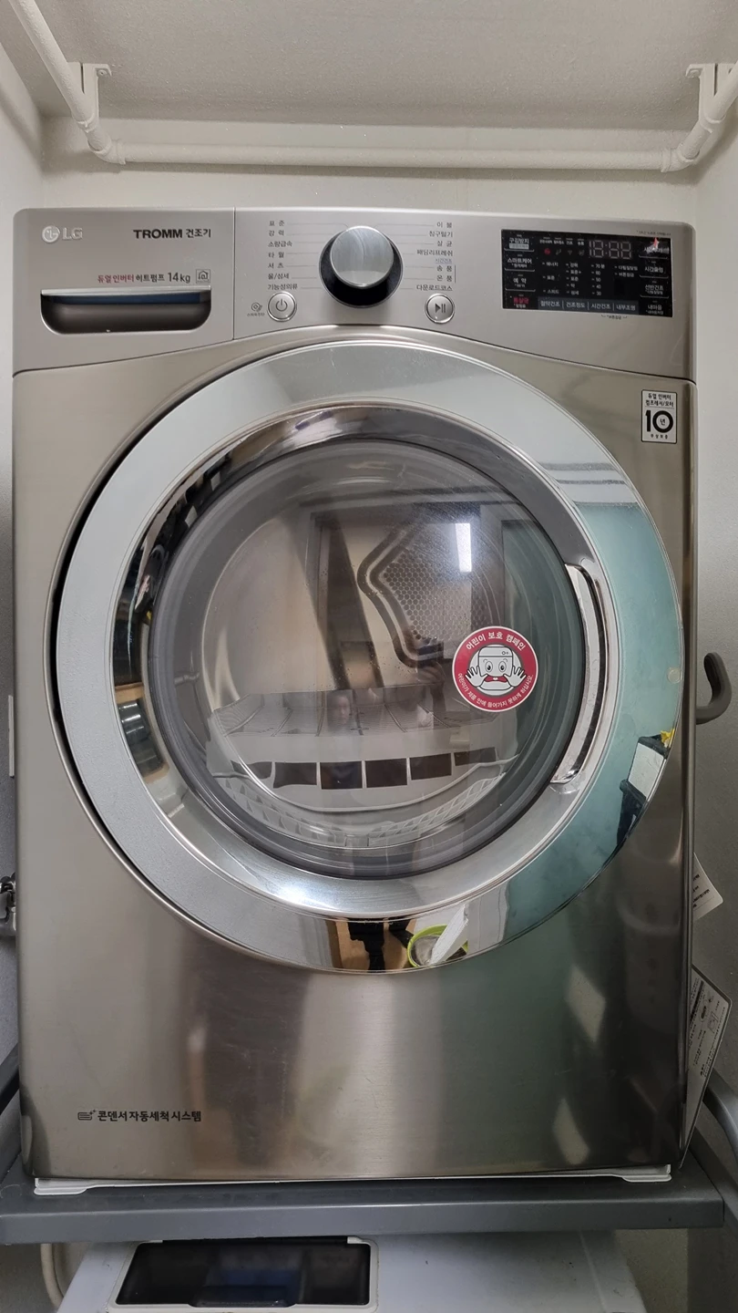 LG 트롬 건조기 RH14VH ... | 당근 중고거래