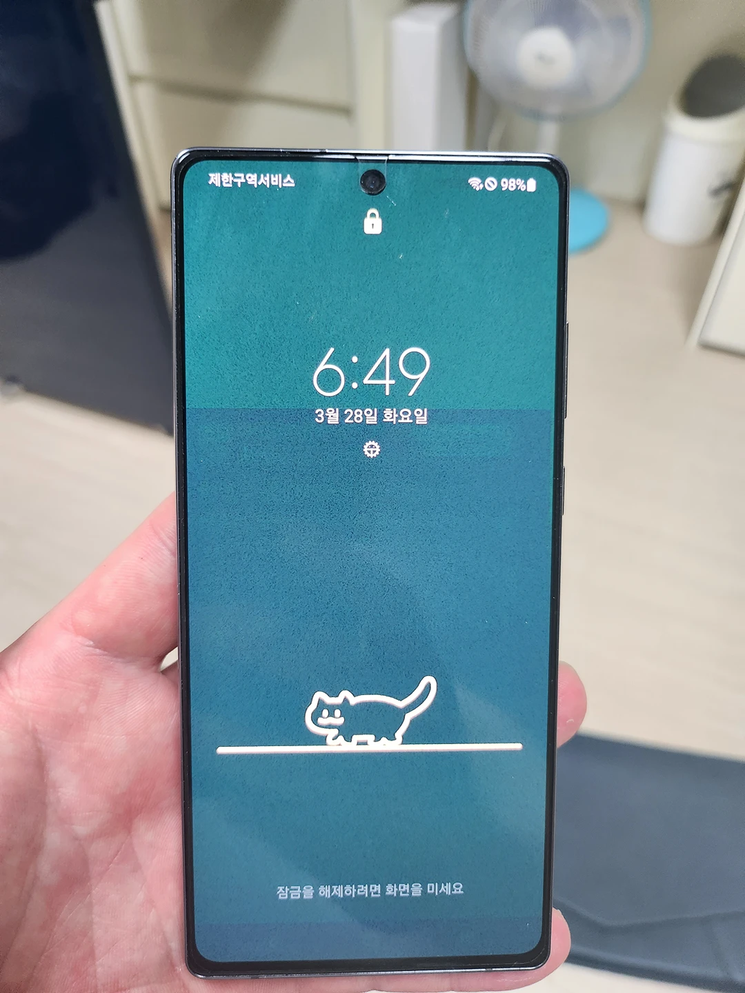 노트20 256g | 당근 중고거래