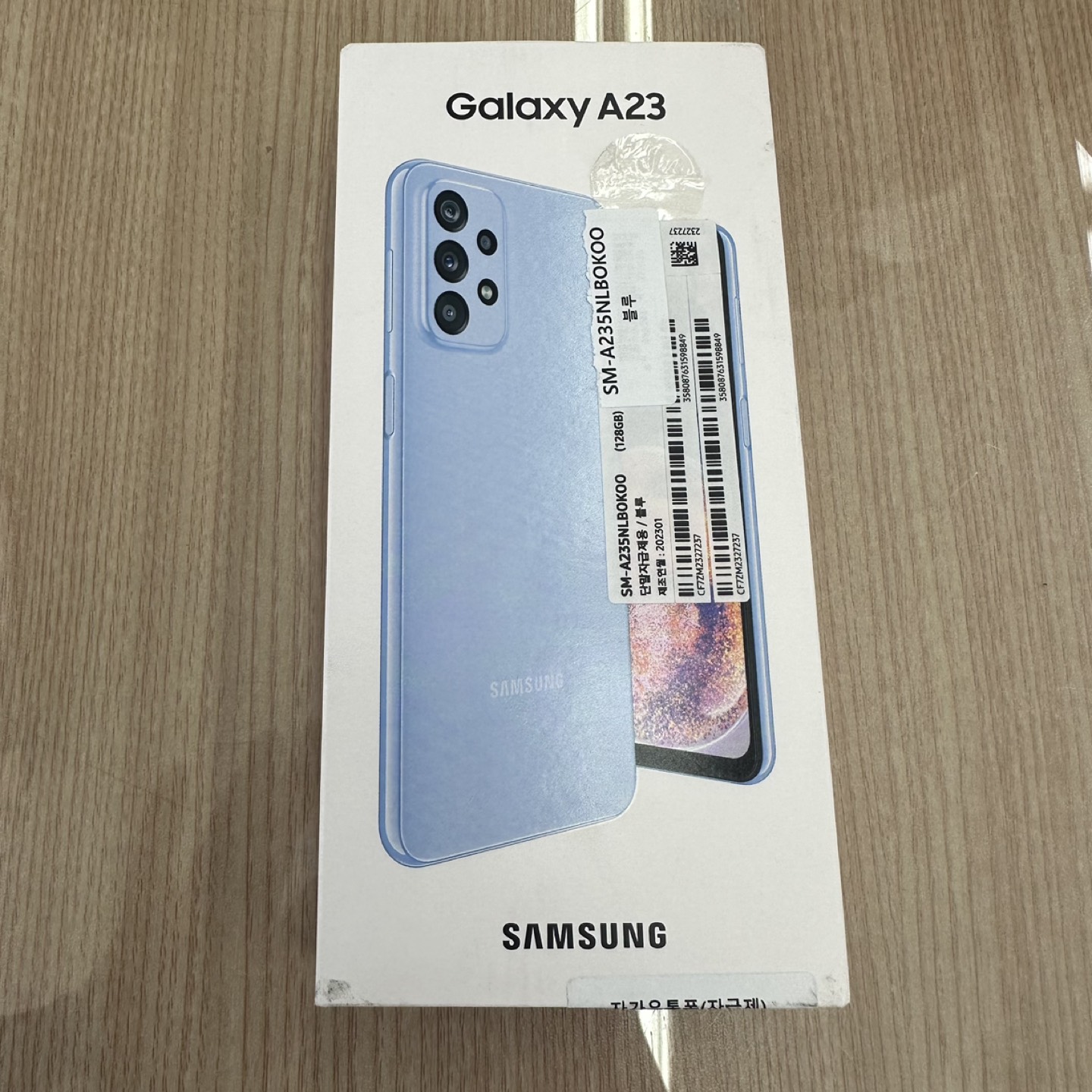갤럭시 A23 블루 128GB 새상품 | 당근마켓 중고거래