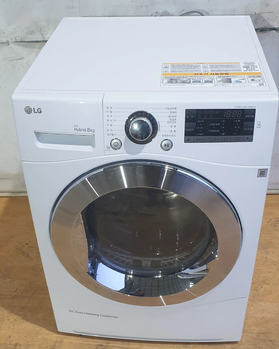 LG 전기건조기 의류건조기 ( ... | 당근 중고거래