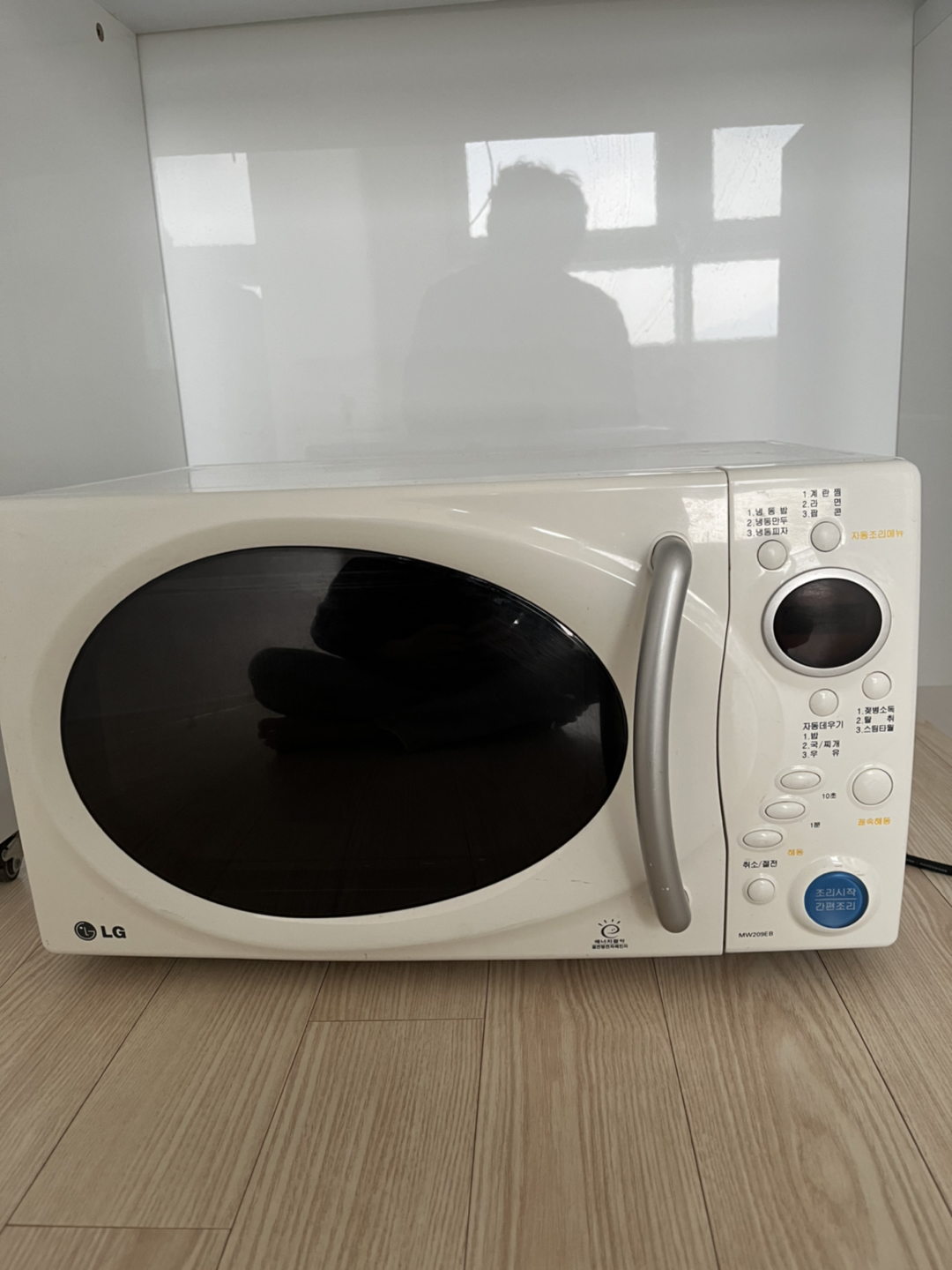 LG전자레인지 mw209eb | 당근 중고거래
