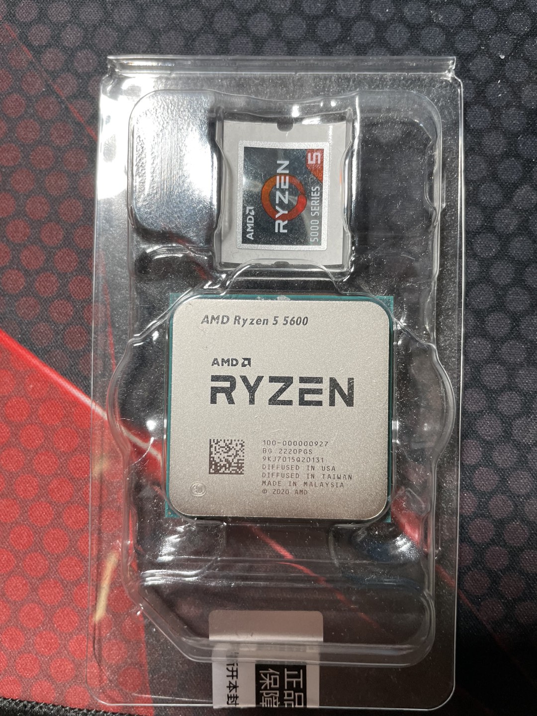 AMD 라이젠 5600 팝니다 | 당근 중고거래