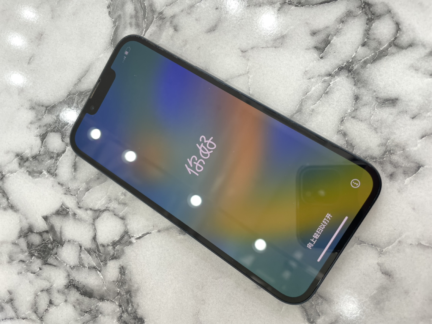 아이폰13 128G 배터리97 ... | 당근 중고거래