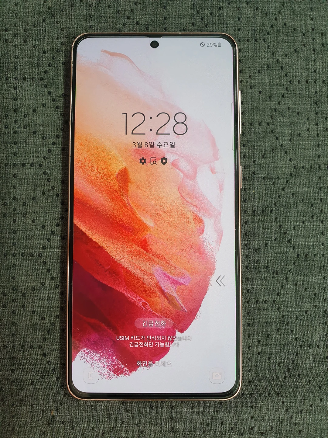 갤럭시S21 256G 공기기 ㅍㅍ | 당근 중고거래