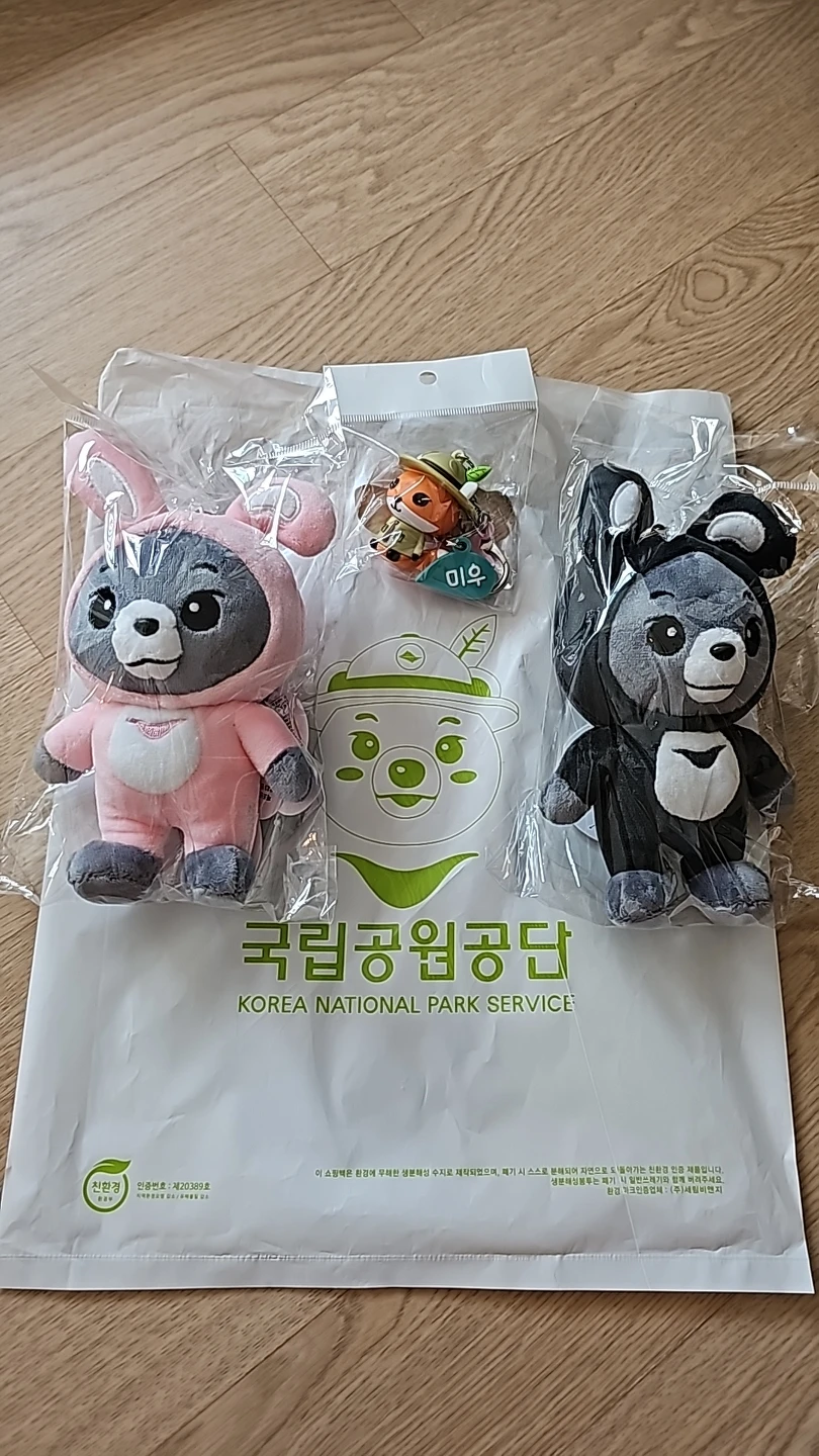 한정판 토끼반달이인형 당근마켓 중고거래