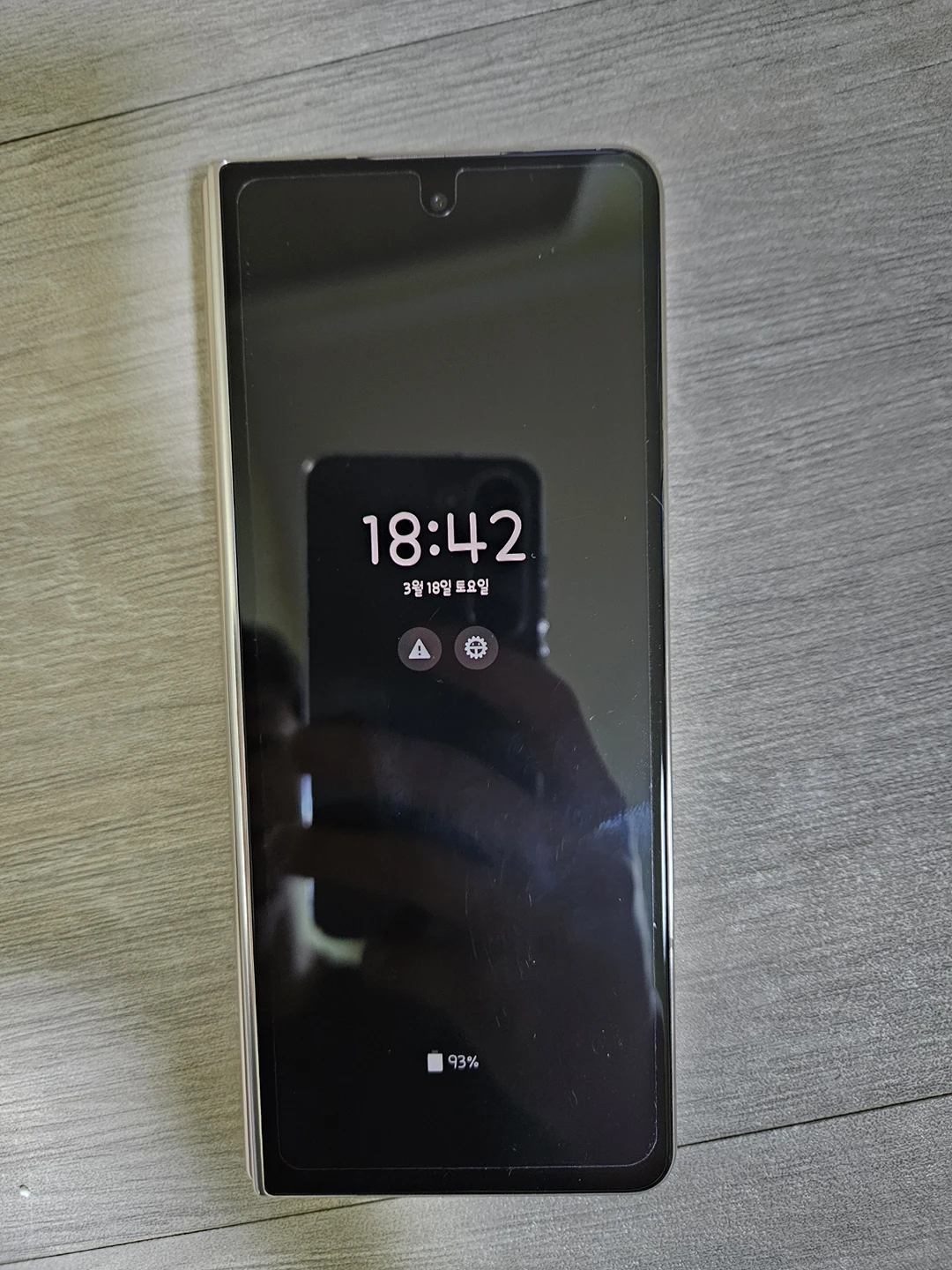 갤럭시 Z폴드4 256g 베이지... | 당근 중고거래