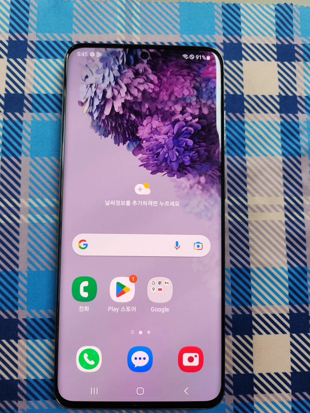 갤럭시s20 128g (skt) | 당근 중고거래