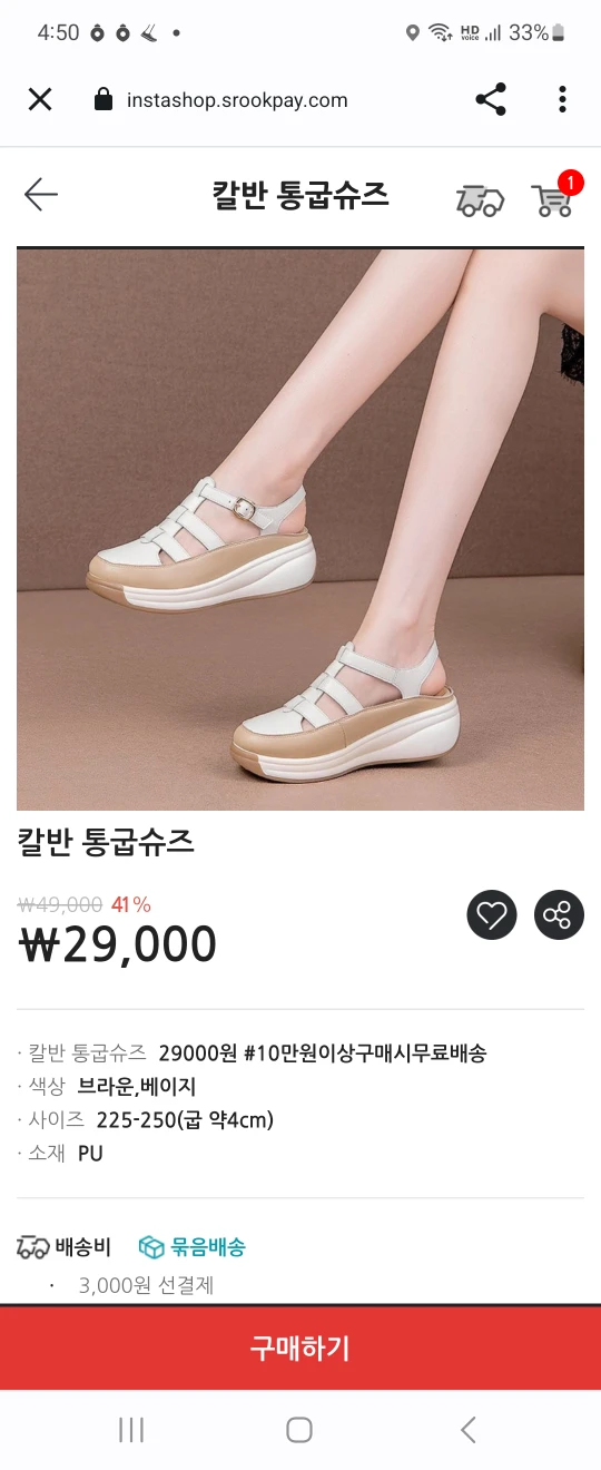판매 당근마켓 중고거래