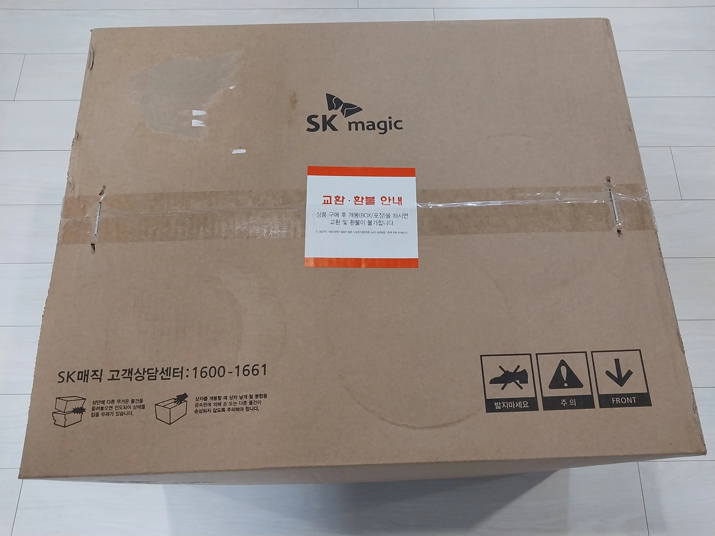 새상품 SK매직MWO-230KH... | 당근 중고거래