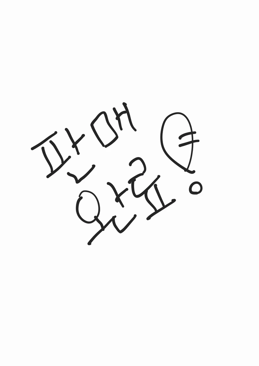 판매완료 당근 중고거래