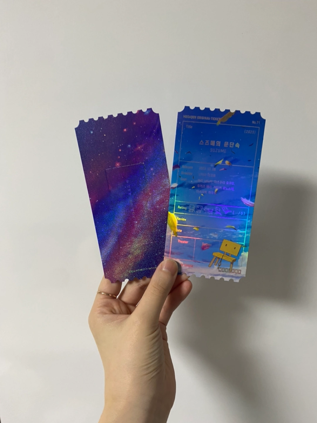 스즈메의 문단속 오리지널 티켓 당근 중고거래