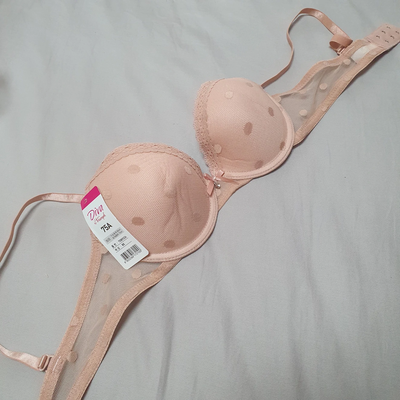 트럼프 75A 브라(새제품) | 당근마켓 중고거래