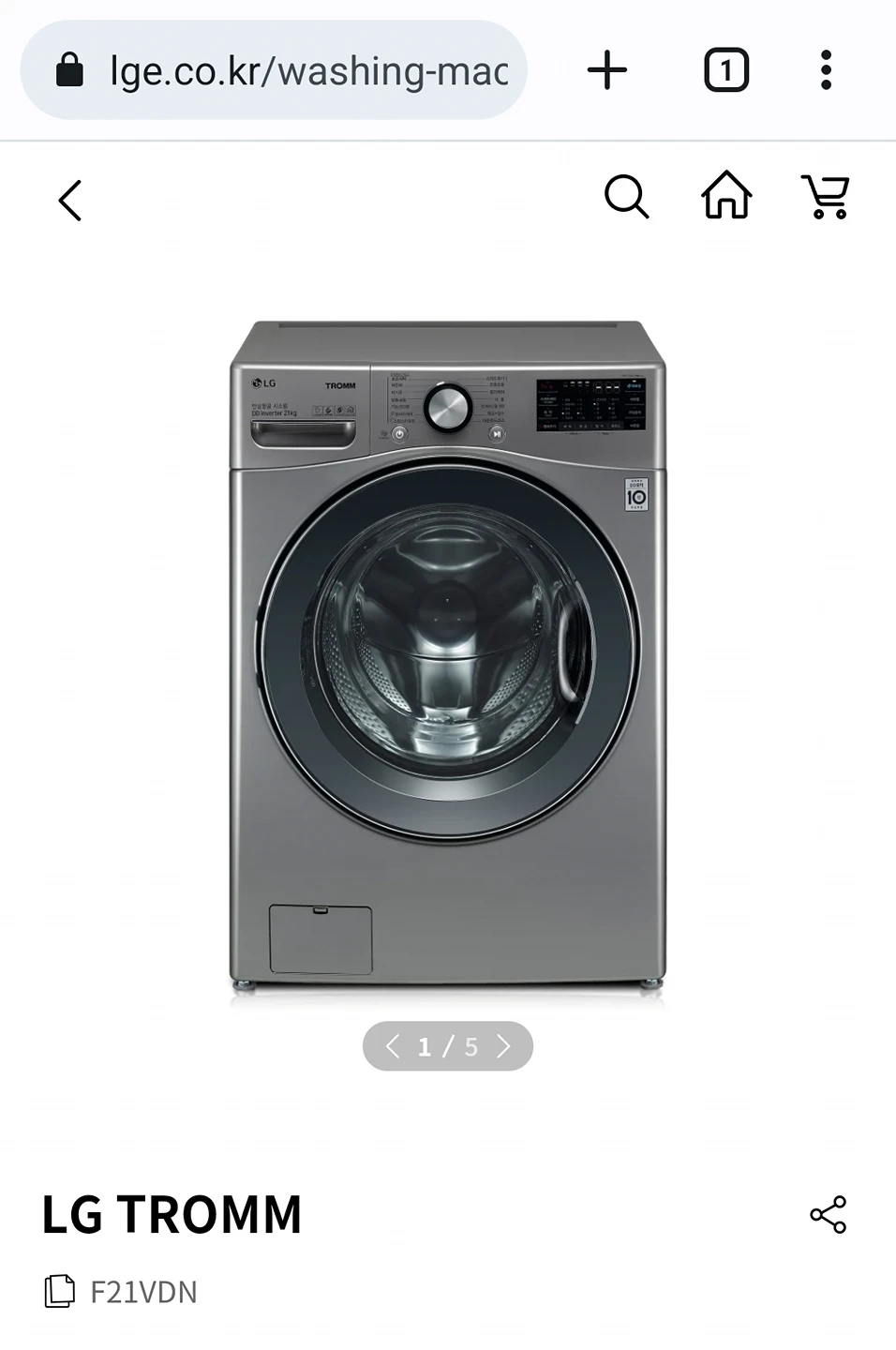 LG세탁기21kg+건조기16kg... | 당근 중고거래