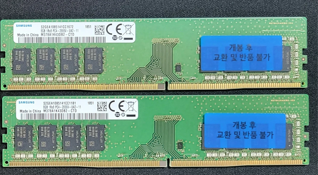 삼성 시금치 램 Ddr4 8gb 당근 중고거래