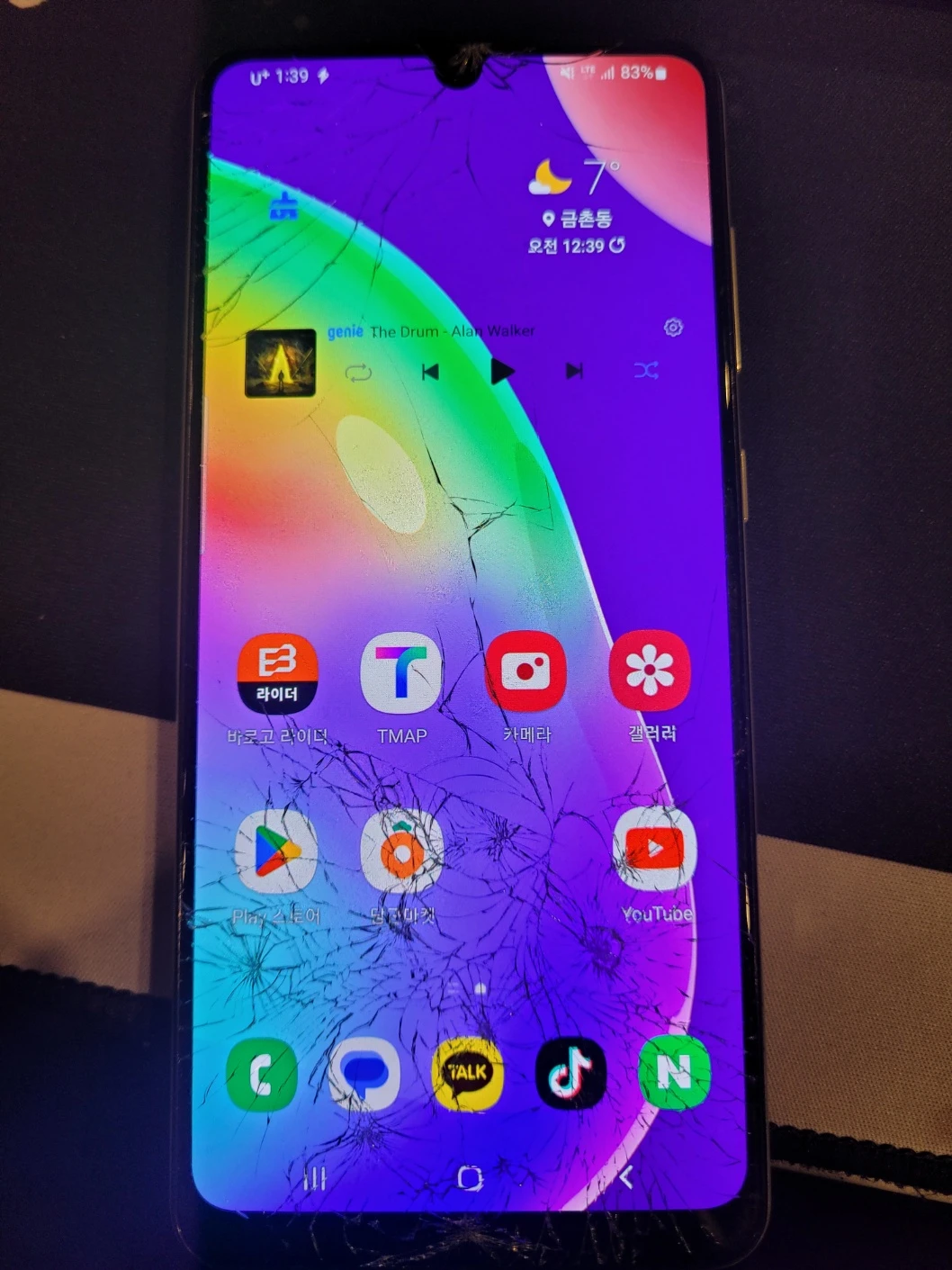 갤럭시 A31 | 당근 중고거래