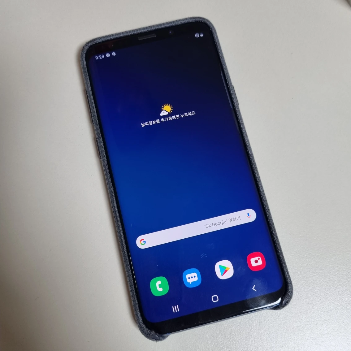 갤럭시s9+ s9플러스 64G | 당근 중고거래