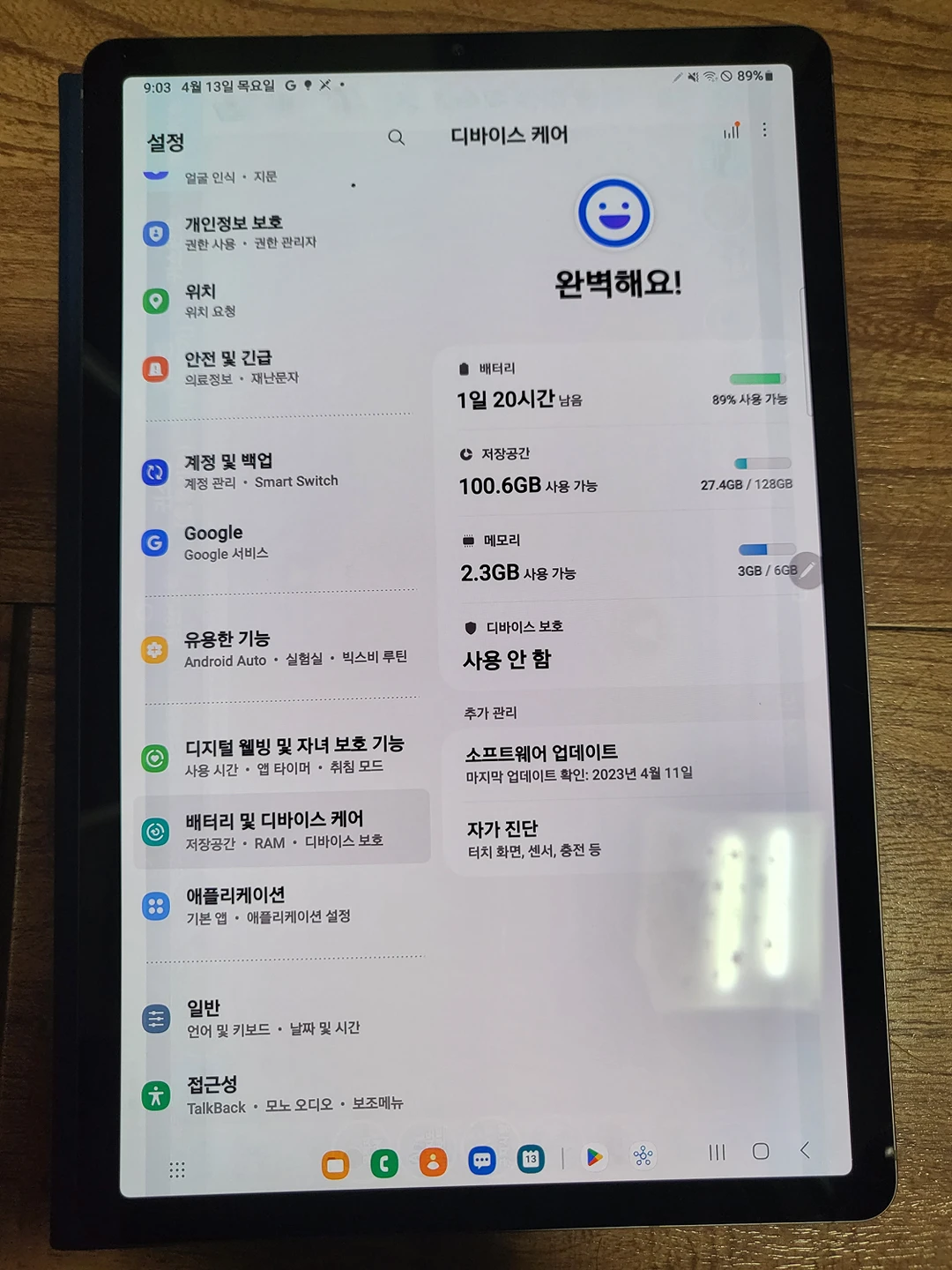 갤럭시탭s6 5g 128g | 당근 중고거래